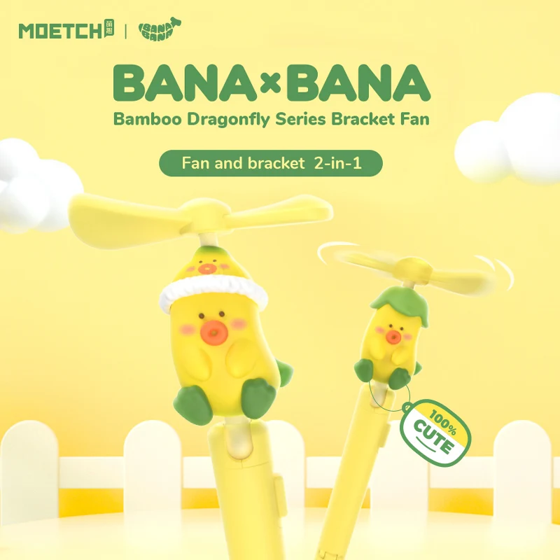 Moetch BANA×BANA Bamboo Dragonfly Stand Series Fans handheld fan Random ...