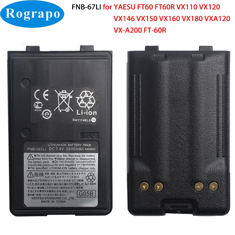 New-2200mAh-FNB-V67LI-Radio-Battery-For-YAESU-FT-60R-FT60R-VX110-VX120 ...