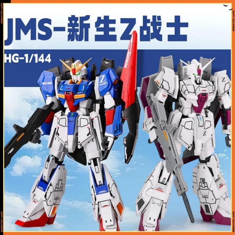 JMS-modelo-HG-1-144-MSZ-006-Zeta-modelo-Kit-colecci-n-montaje-figuras ...