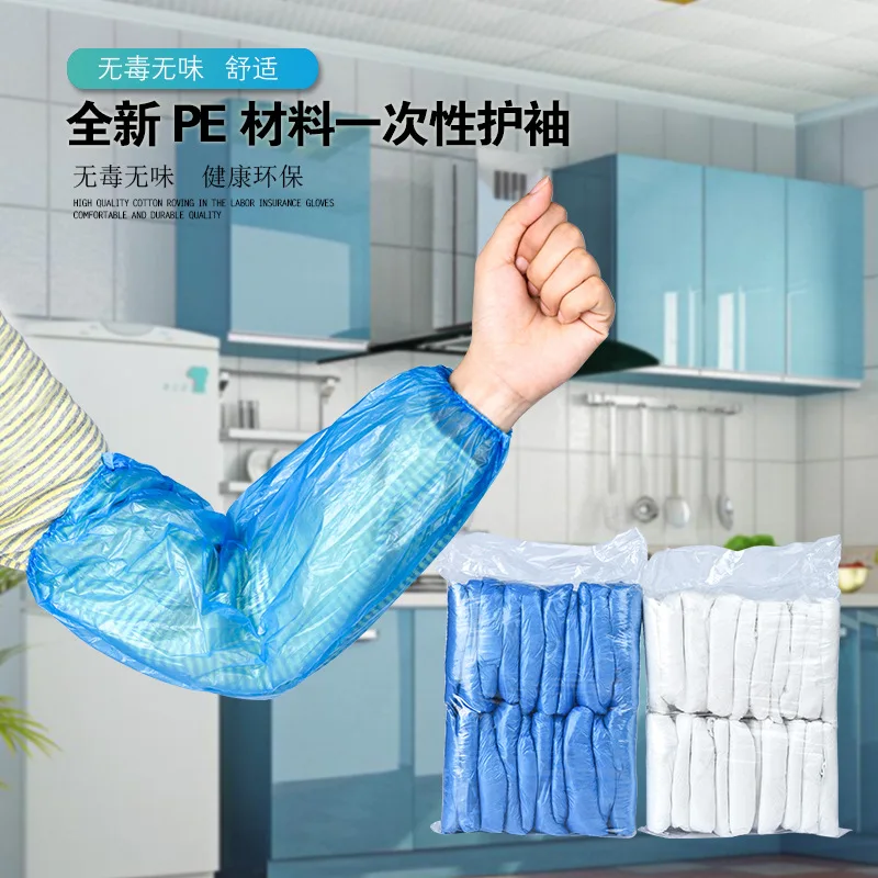 10-20-100PCS-white-waterproof-and-oil-proof-disposable-arm-sleeves ...