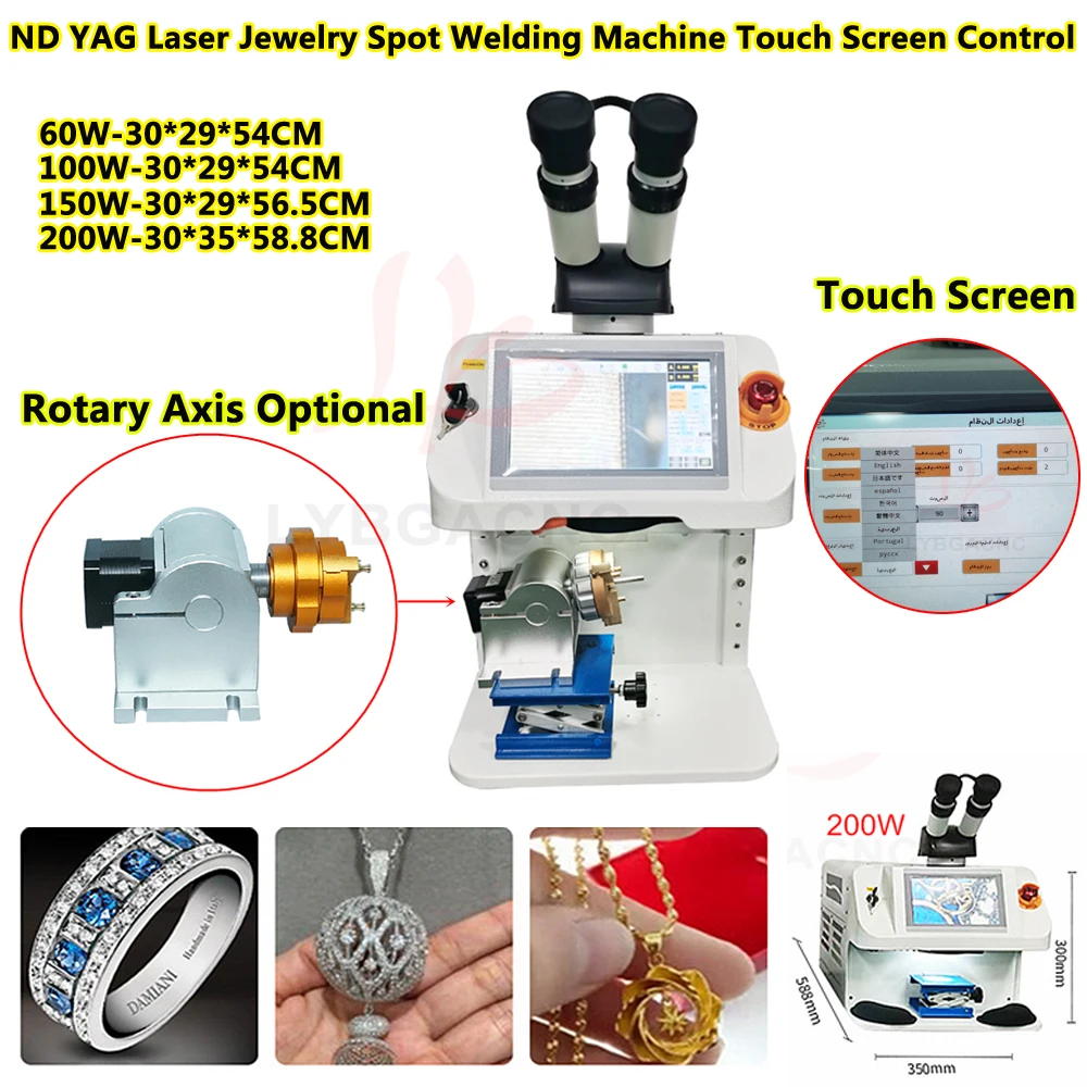 200W-ND-YAG-Laser-Jewelry-Spot-Welding-Machine-Touch-Screen-Control ...