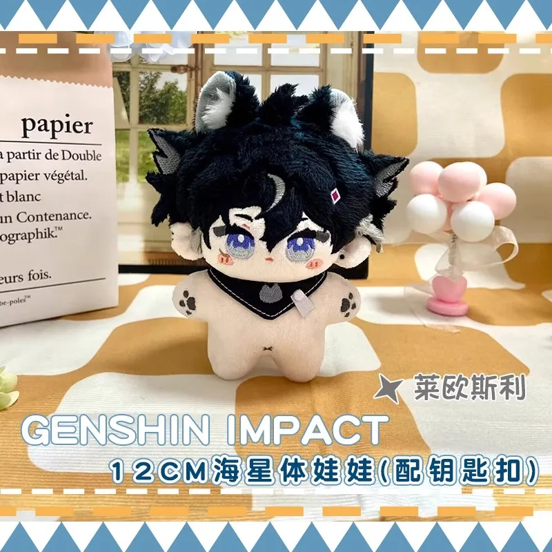 New-Genshin-impact-plush-Wriothesley-Lyney-Dottore-Freminet-Neuvillette ...