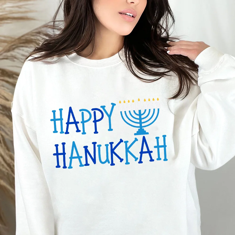 Hanukkah Shirt Chanukah Jewish Holiday Sweatshirt Jewish Adult Casual ...
