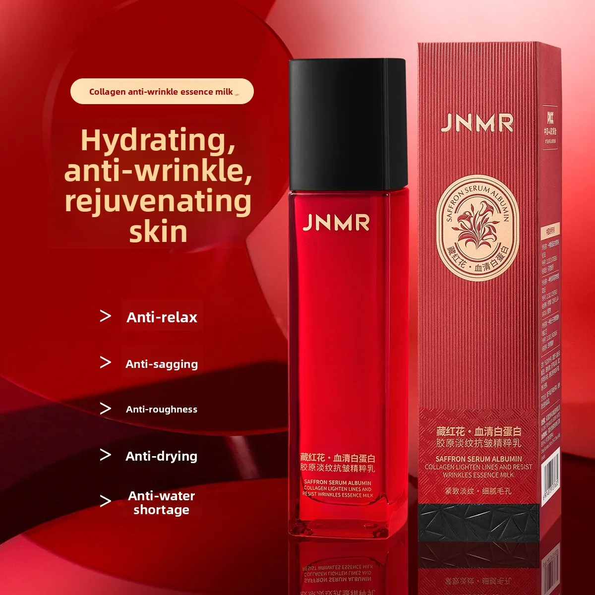 Saffron Serum Albumin Collagen Anti-Wrinkle & Line-Diminishing Essence ...