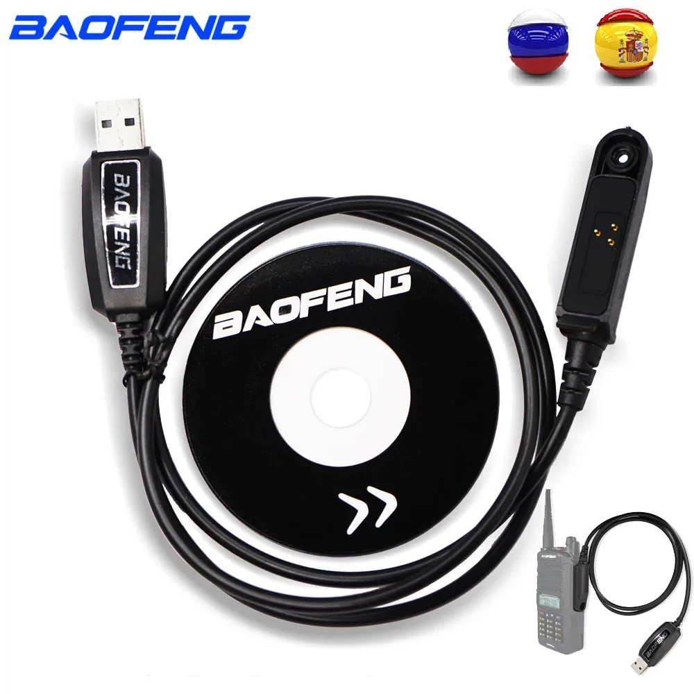 Baofeng Waterproof Walkie Talkie USB Programming Cable With CD Driver ...