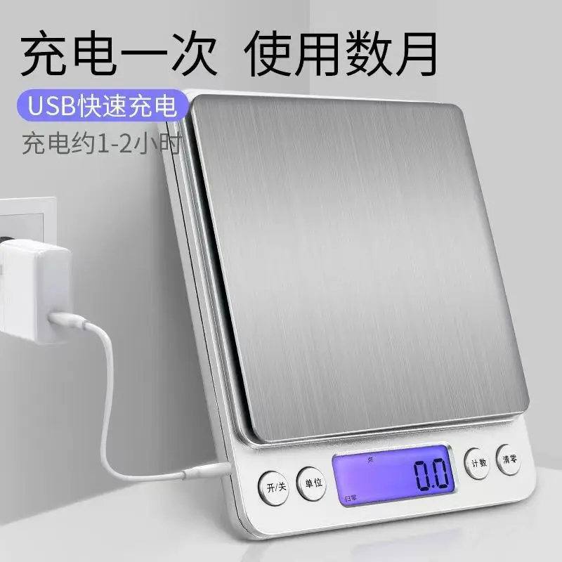 Household-Kitchen-Scale-High-Precision-Mini-Electronic-Scale-Scales ...