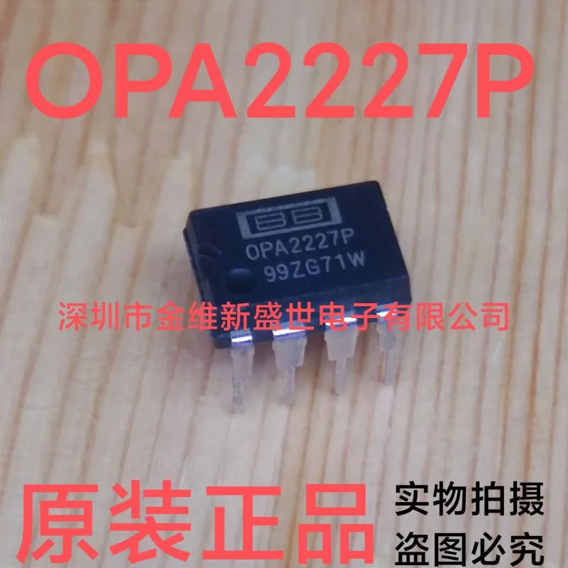 1PCS-OPA2227P-OPA2227-Brand-new-genuine-product-package-PDIP-8.png