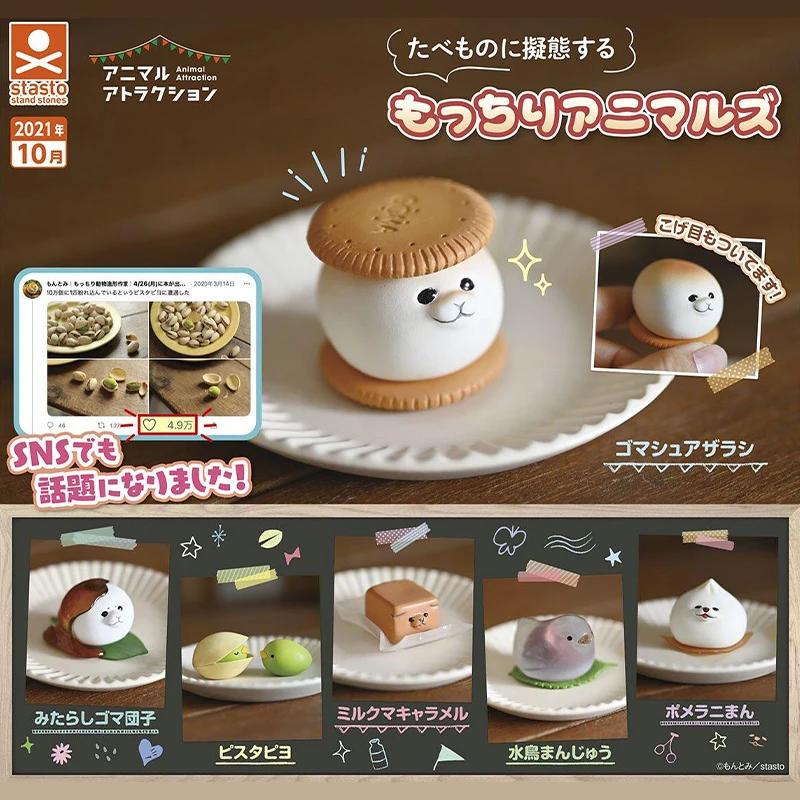 STASTO Original Gashapon Capsule Toys Cute Animals Food Mimicry Seals ...