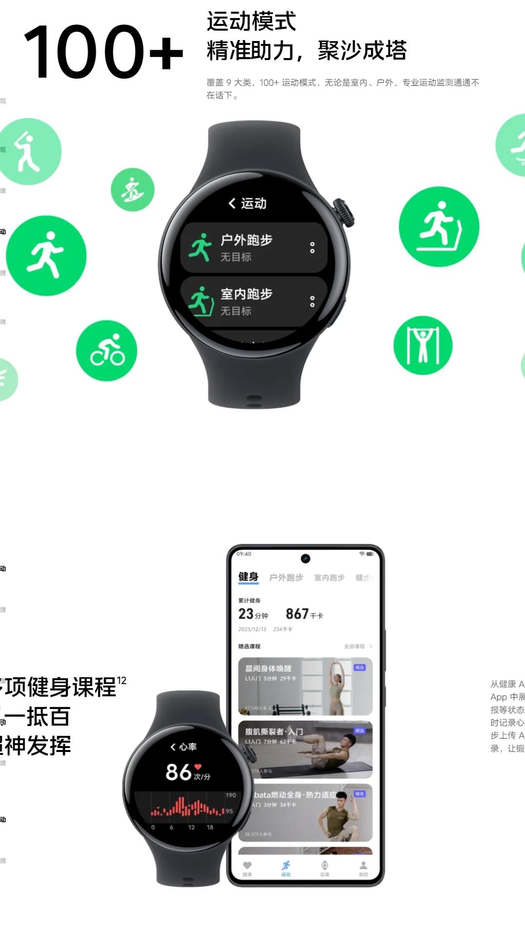 Original IQOO Watch eSIM smartwatch Bluetoothwatch : Gearbest