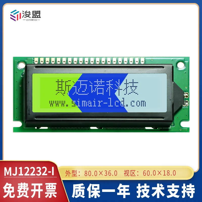 New-84x44mm-122-32-LCM-SED1520-12232-LCD-Display-Screen-Module-122x32 ...