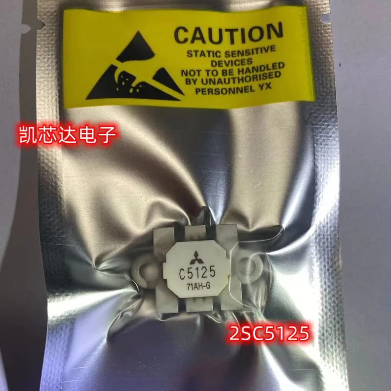 2PCS-2SC5125-C5125-The-High-Frequency-Tube-In-Stock.jpg