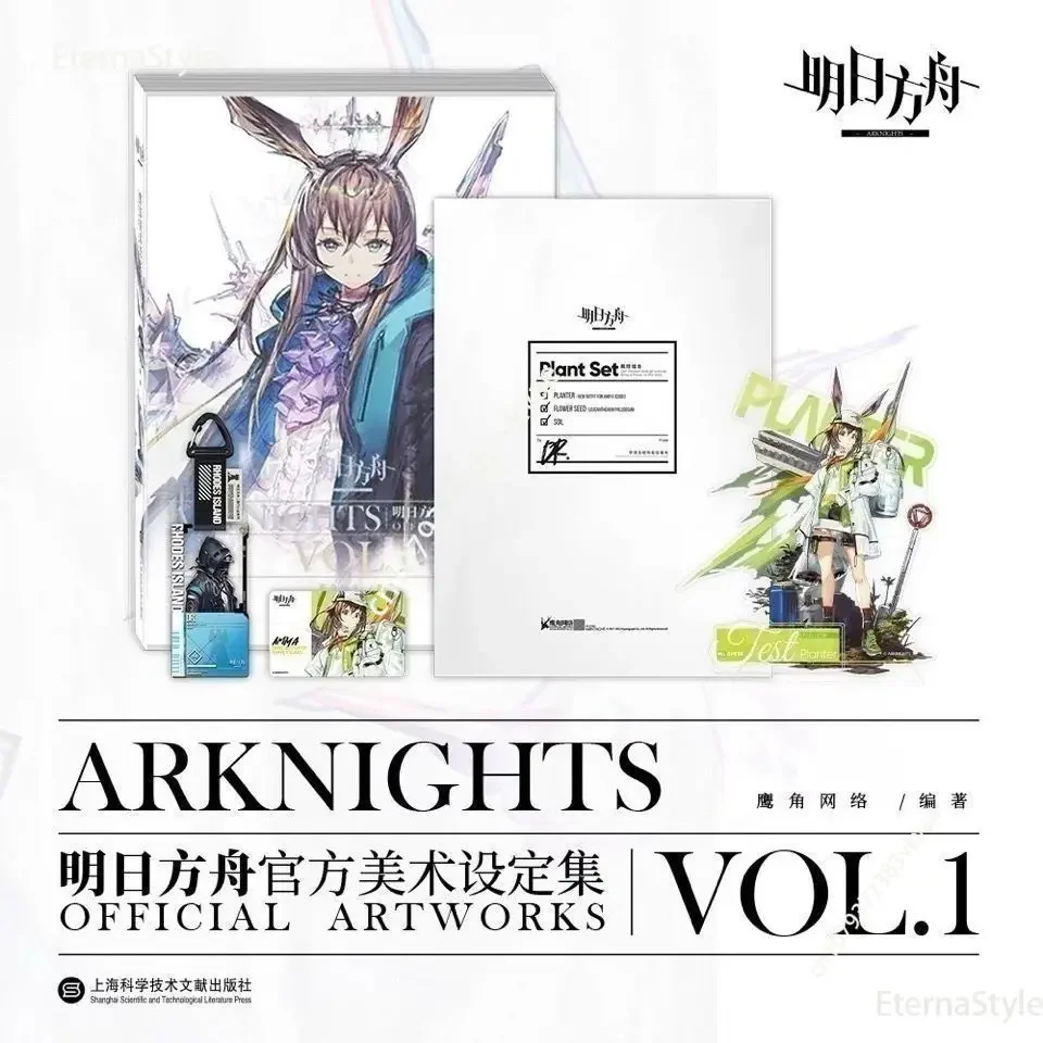 Arknights-Official-Artworks-VOL-1-Reset-Arknights-Game-Official ...
