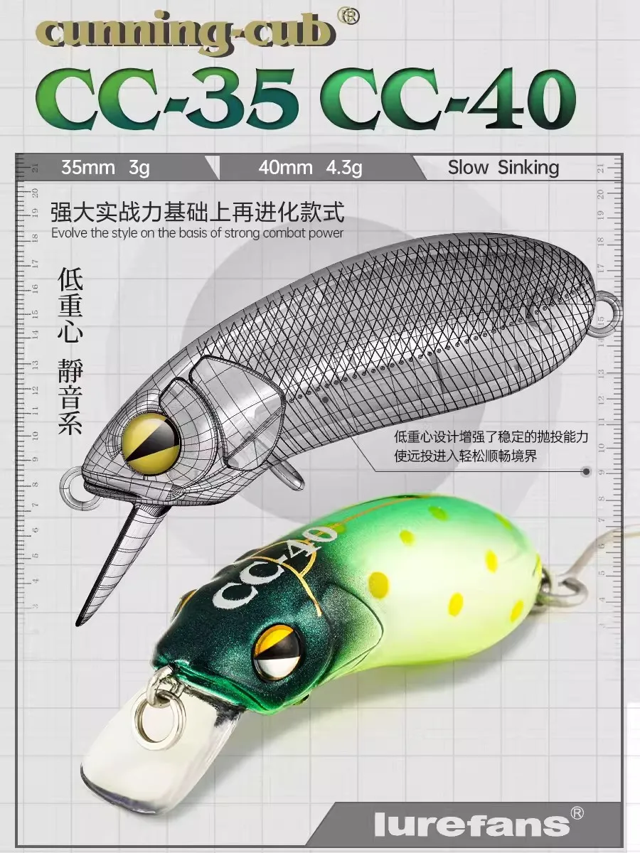 2024-New-Lurefans-CC35-CC40-Slow-Sinking-Minnow-Fishing-Lure-3g-4-3g ...