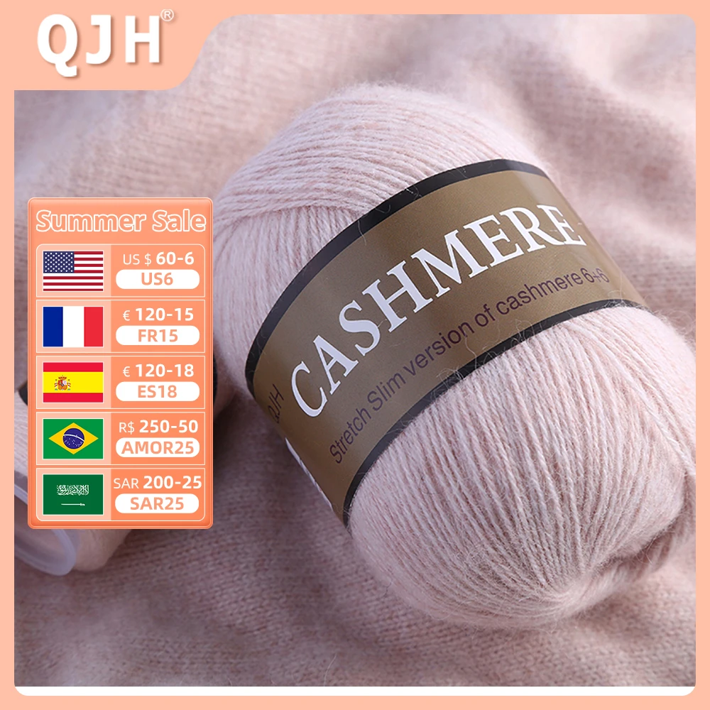 (300g/lot) 6+6 Worsted Cashmere Wool For Knitting Hand Yarn Erdos ...