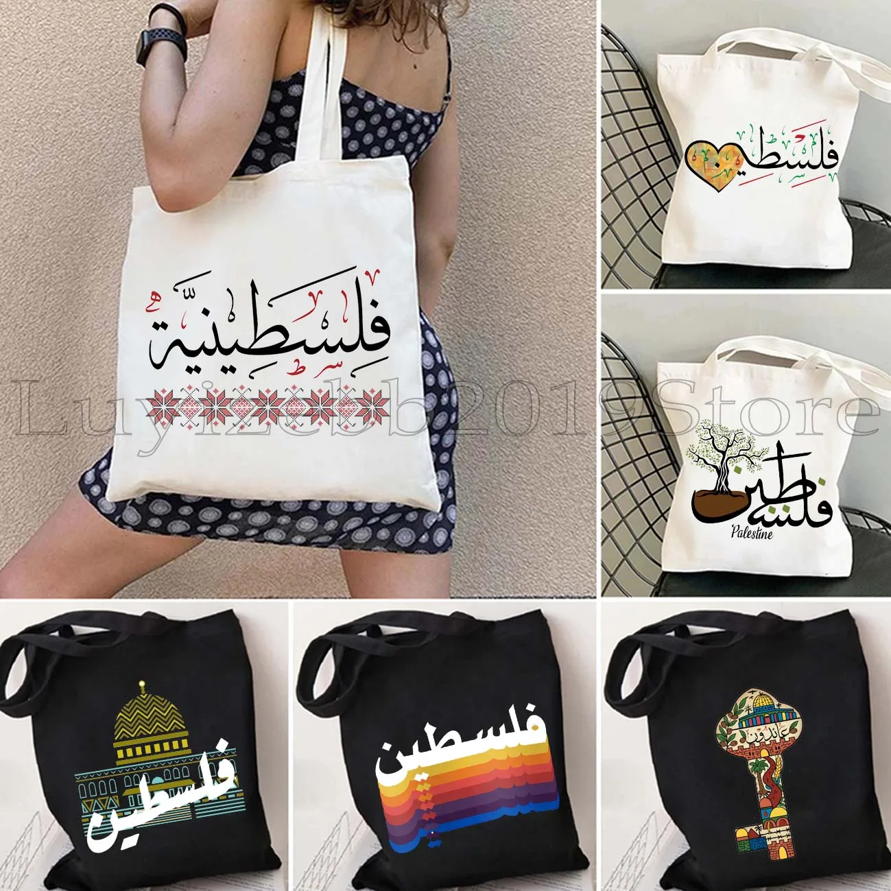 Islamic-Arabic-Poetry-Calligraphy-Cute-Gifts-Abstract-Black-Red-Print ...