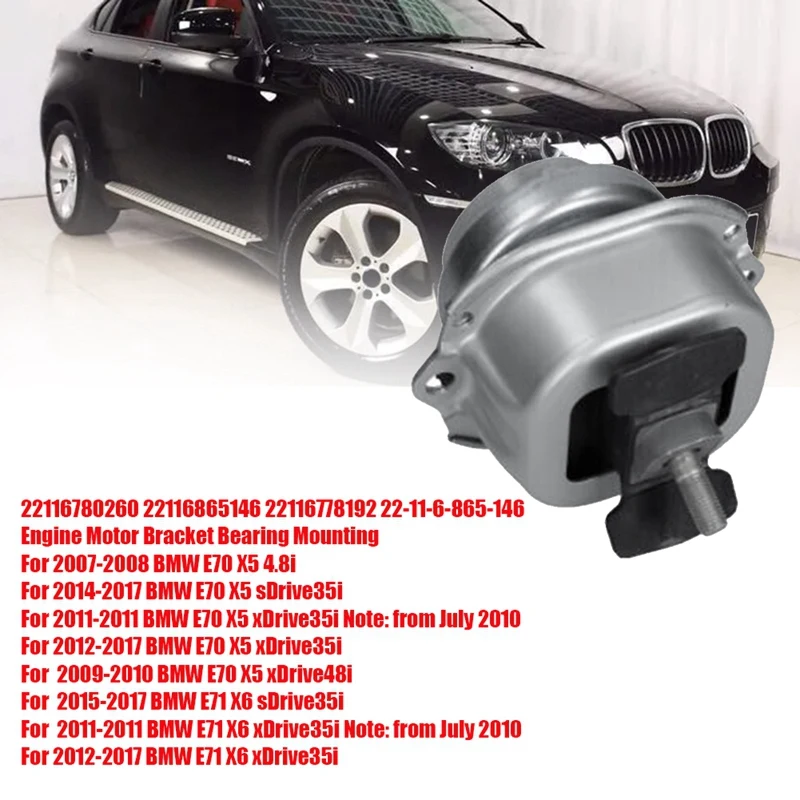 22116780260-Engine-Motor-Bracket-Bearing-22116865146-For-BMW-X5-F15-E70 ...