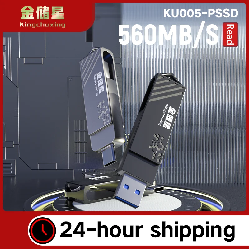 High-Speed-Solid-State-USB-Drive-1TB-Mobile-Phone-Hard-Drive-Type-C-Dual-Interface-Mobile.png