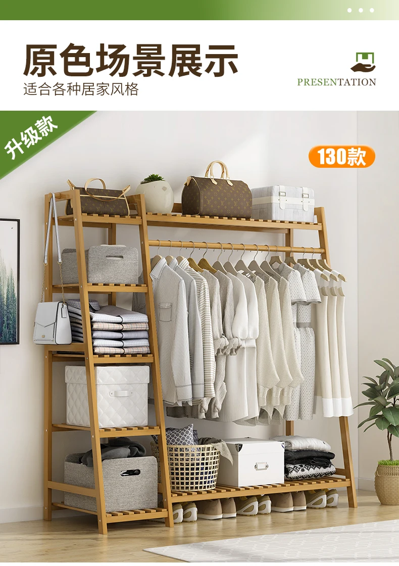 Minimalist Floor Standing Clothes Rack Stand Wardrobe Bamboo Clothes ...