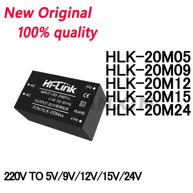 1/PCS New HLK-20M05 20M05 HLK-20M09 20M09 HLK-20M12 20M12 HLK-20M15 ...