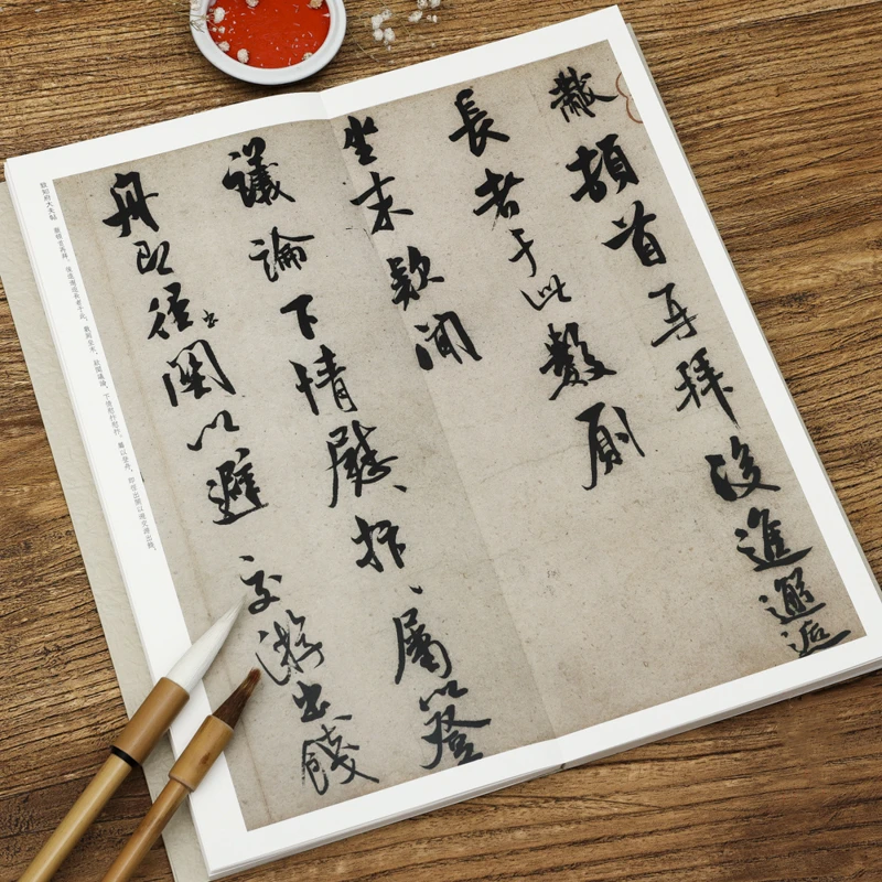 Generic Mi Fu Brush Calligraphy Copybook Running Script Soft Pen ...