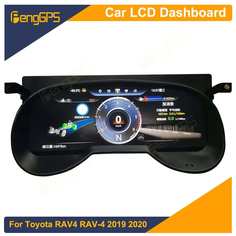 For Toyota RAV4 RAV-4 2019 2020 Car LCD Dashboard Player Digital ...