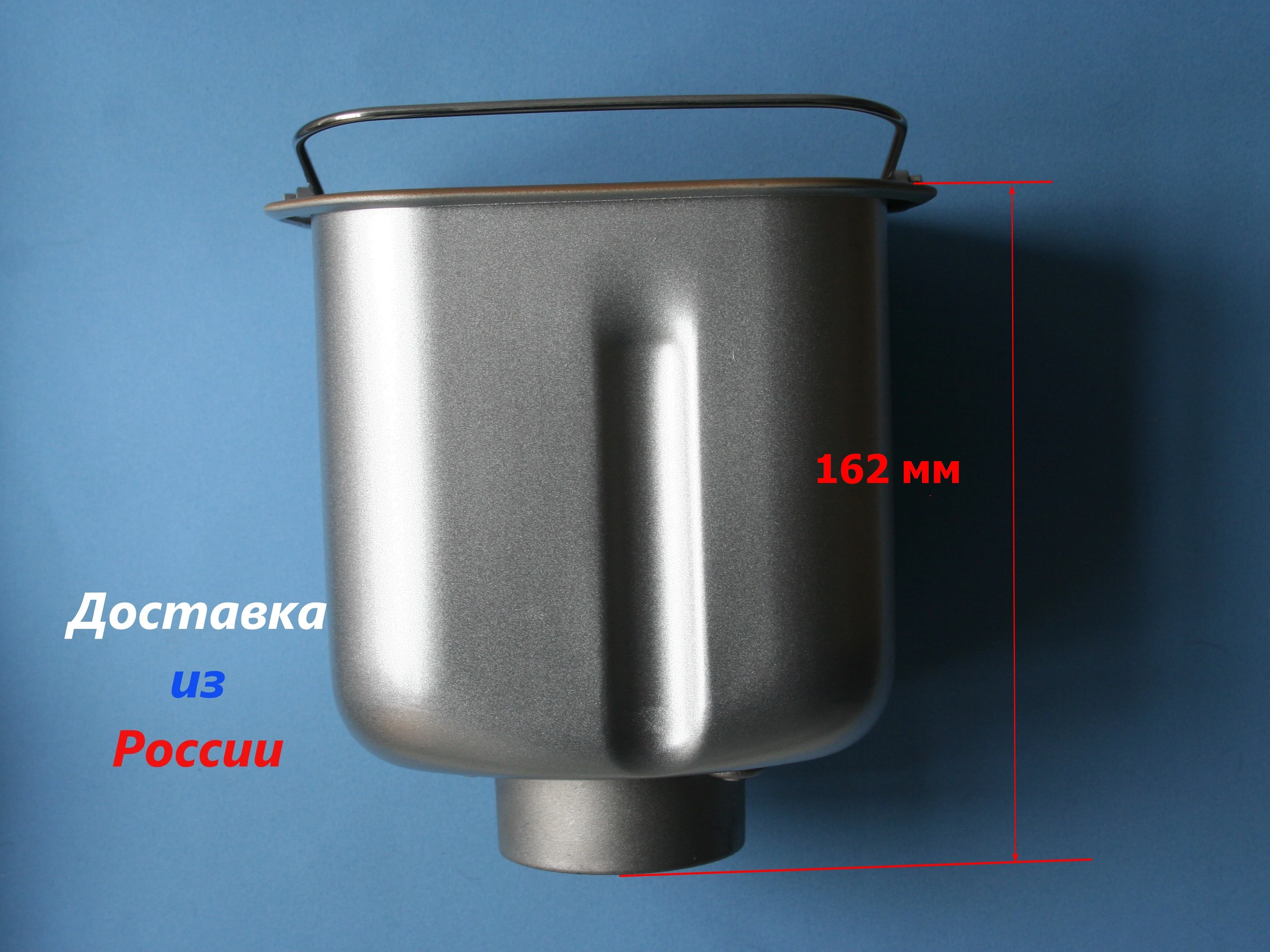 Ведро для хлебопечки Redmond RBM-1908, RBM-1912. Поставляется БЕЗ ...