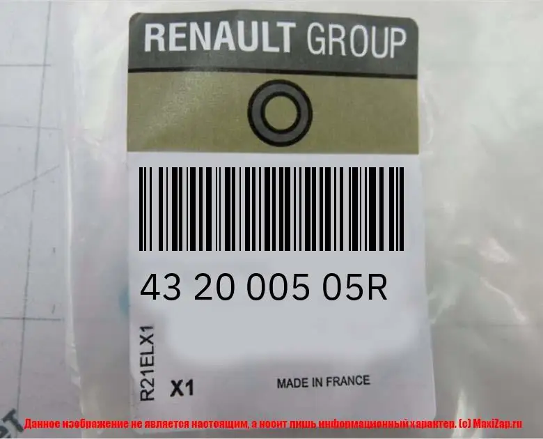 432000505r-Renault-drum-brake.jpg