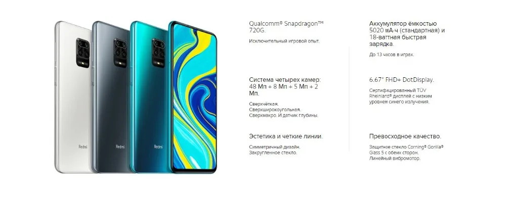 Poco M3 Redmi 9s — Xiaomi-pad.ru