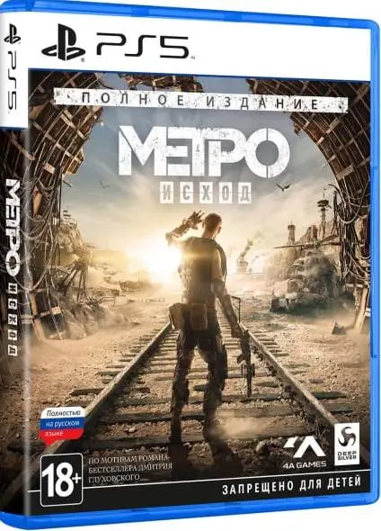Игра Метро: Исход Полное издание (Metro Exodus Complete Edition) (PS5 ...