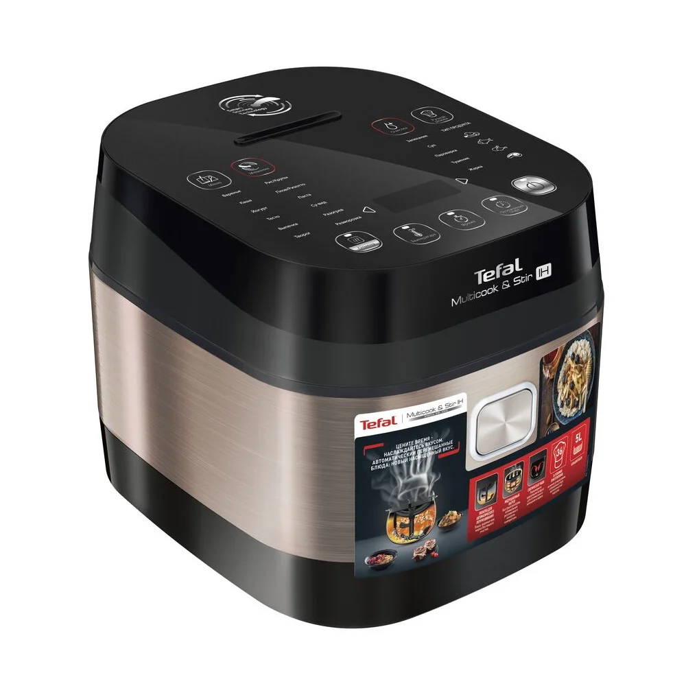 Tefal Multicook Grains | visitchile.cl
