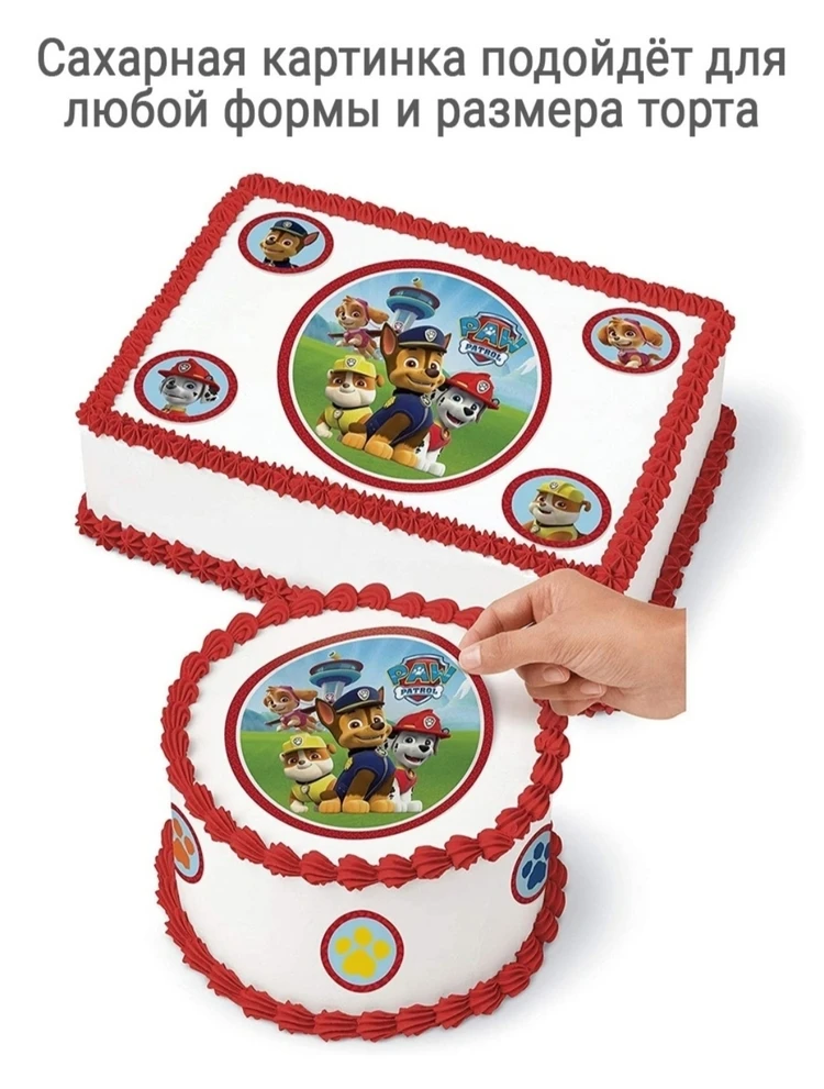 Minecraft Printables Papercraft Cake