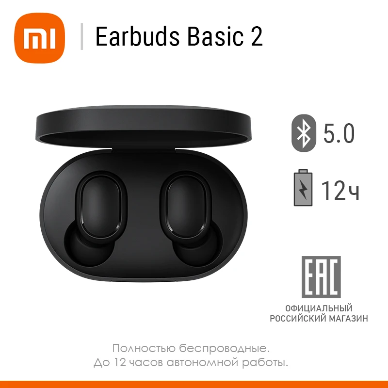 Earphones-Headphones-XIAOMI-Mi-True-Wireless-Earbuds-Basic-2-headphone ...
