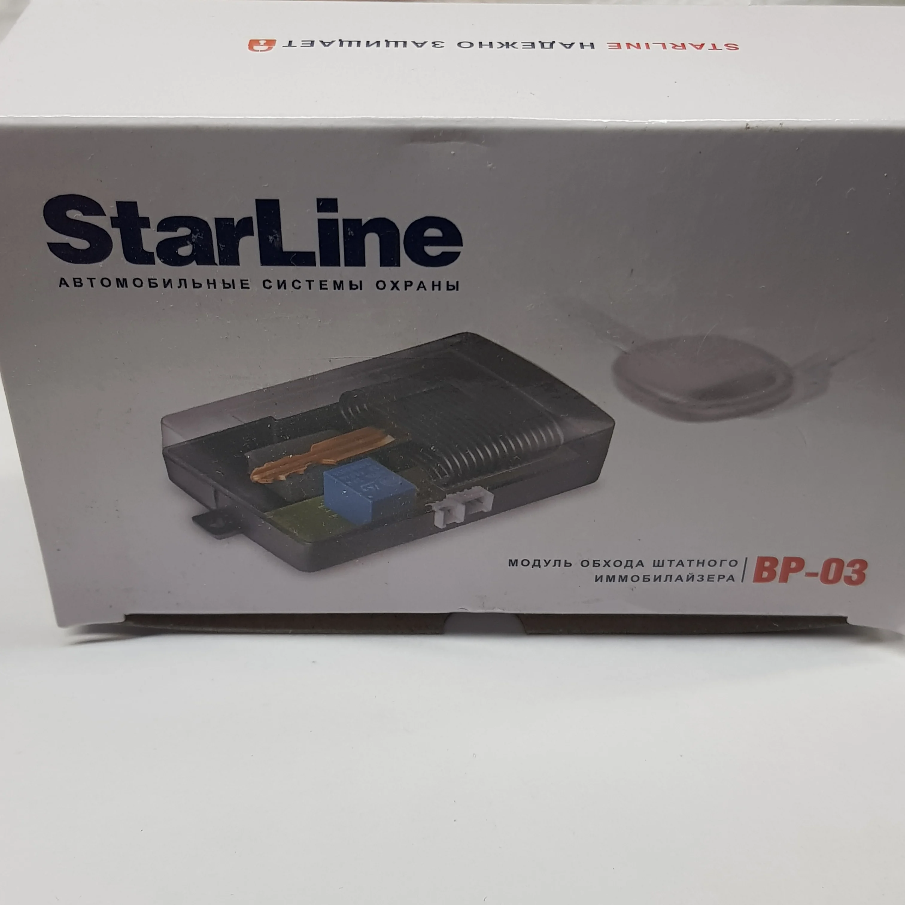 Starline bp-03 module for the bypass of the regular immobilizer ibolizer