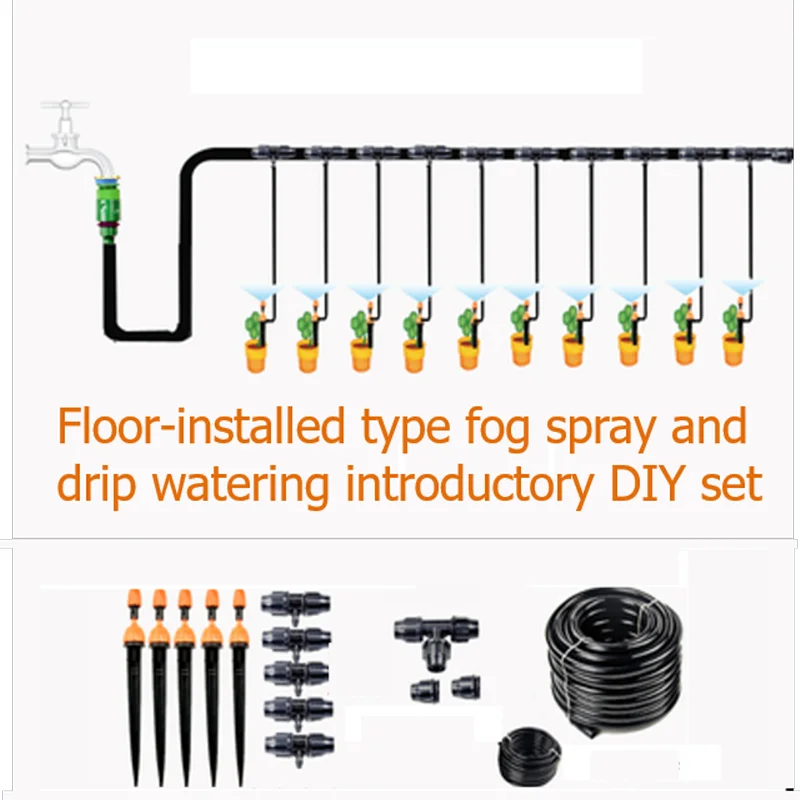 바닥 설치형 가변 노즐 안개분사 및 점적관수 동시 가능 입문용 Diy 세트 미니 스프링클러 쿨러 물주기 관수 분사 미스트 비닐하우스 스프레이정원 살수기