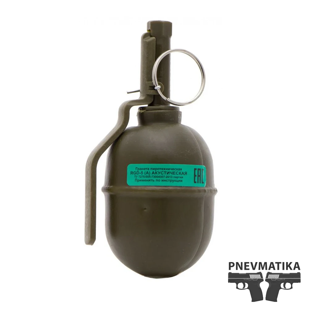Pomegranate-5-speaker-grenade-WGG-5-airsoft-grenade-RGD-airsoft.jpg