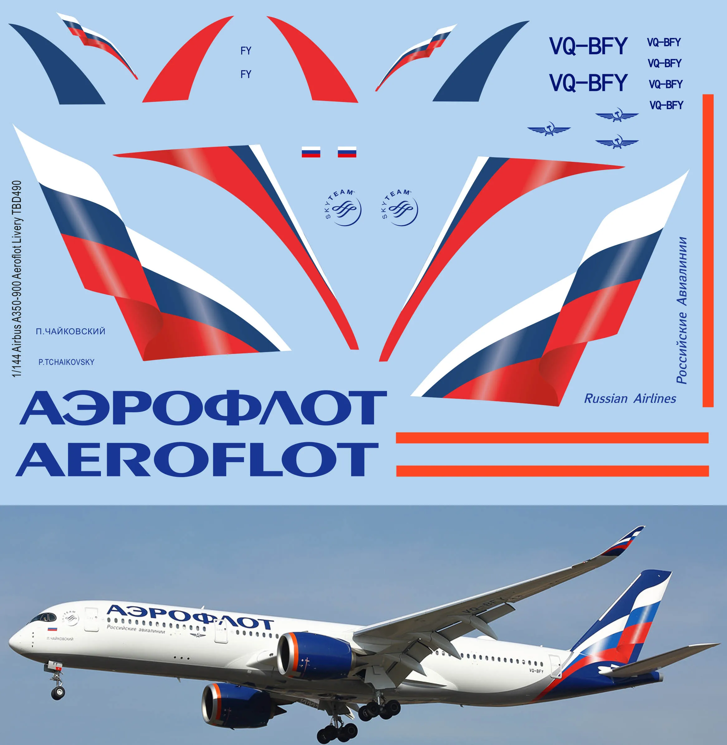 1/144 Decals X Airbus A350 900 Aeroflot Livery Decals TBD490 ...