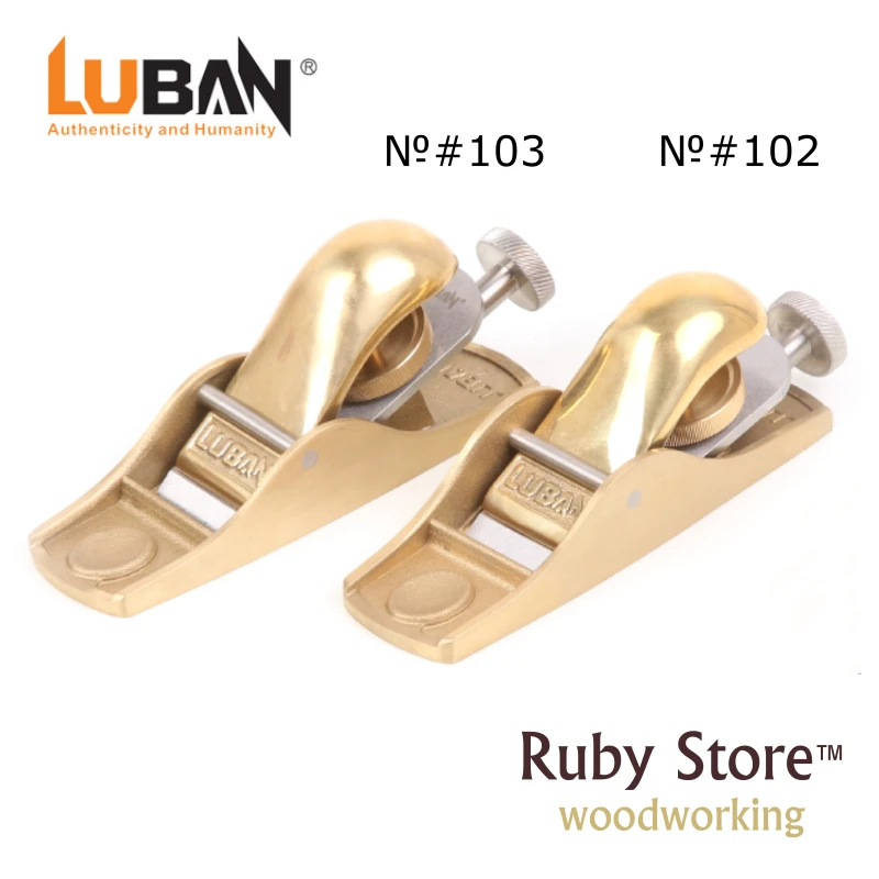 Qiangsheng Luban No. 102 Bronze Block Plane, No. 103 Bronze Low Angle ...