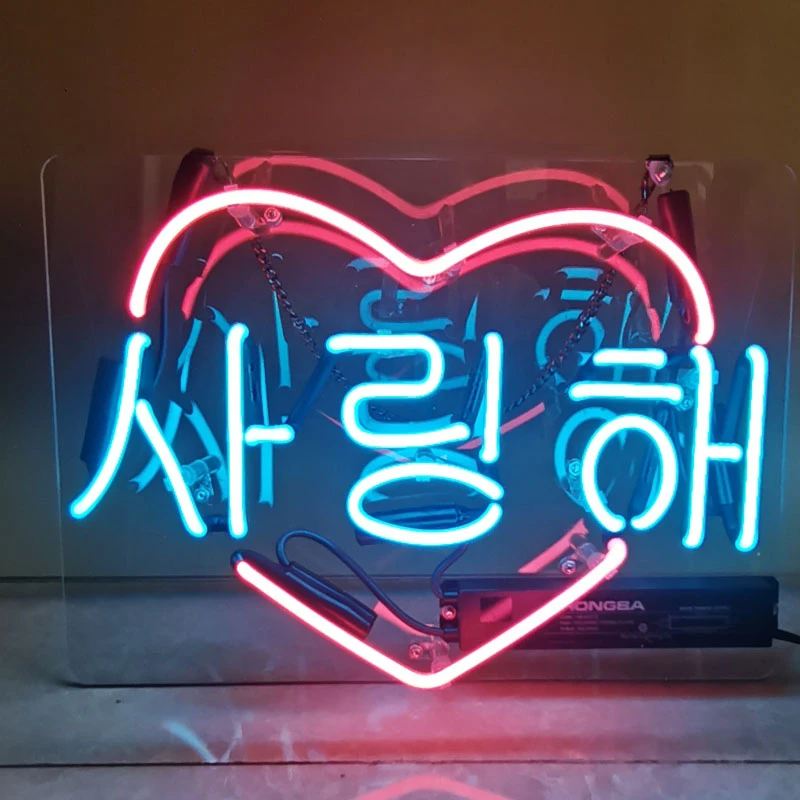 Neon Sign For Animated I Love You In Korean Neon Light Sign Decor Hotel ...