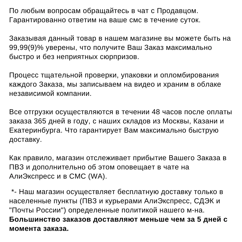 Электронные Бытовые кухонные весы на батарейках Электронные от 1 гр до ...
