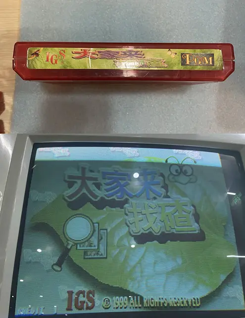 Store Home Products Feedback