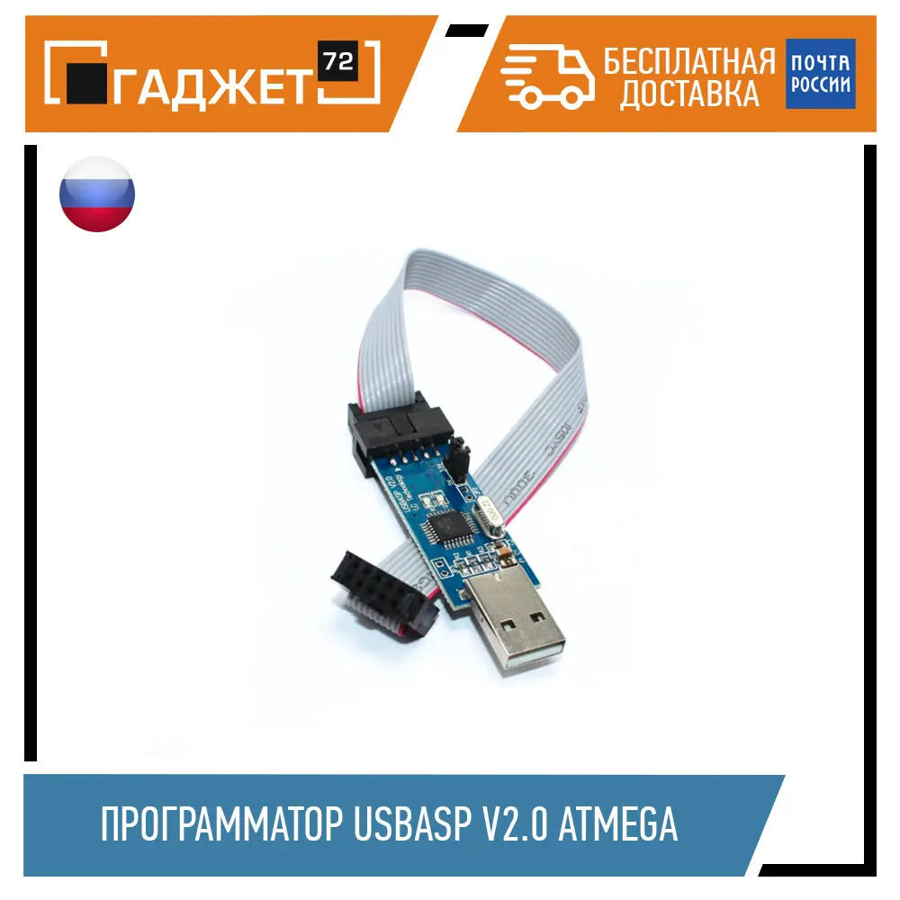 Programador usbasp v2.0, atmega128, USB, ISP, ASP, ATMEGA8, ATMEGA128 ...