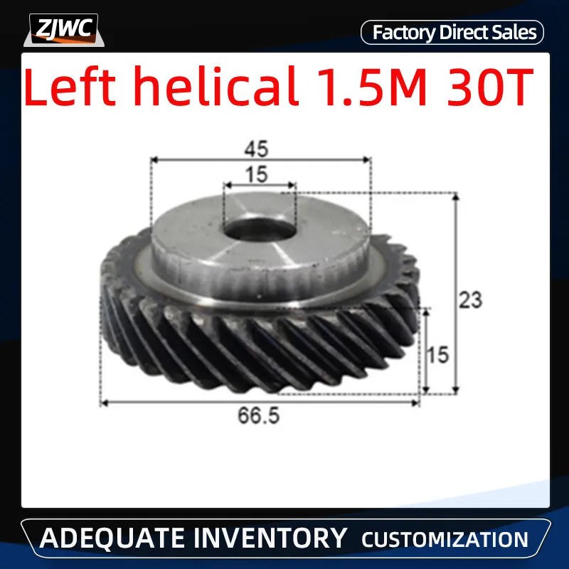 1pc 1.5Mod 30 Teeth 1.5M 30T Left Helical gear Motor Interlaced Gear 45 ...