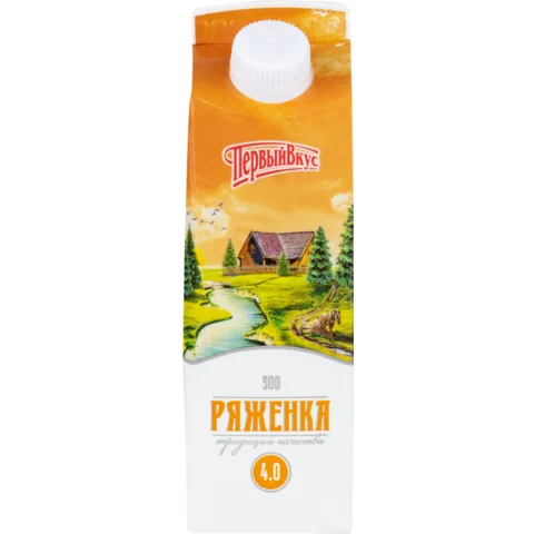 Store Home Products Sale Items Feedback