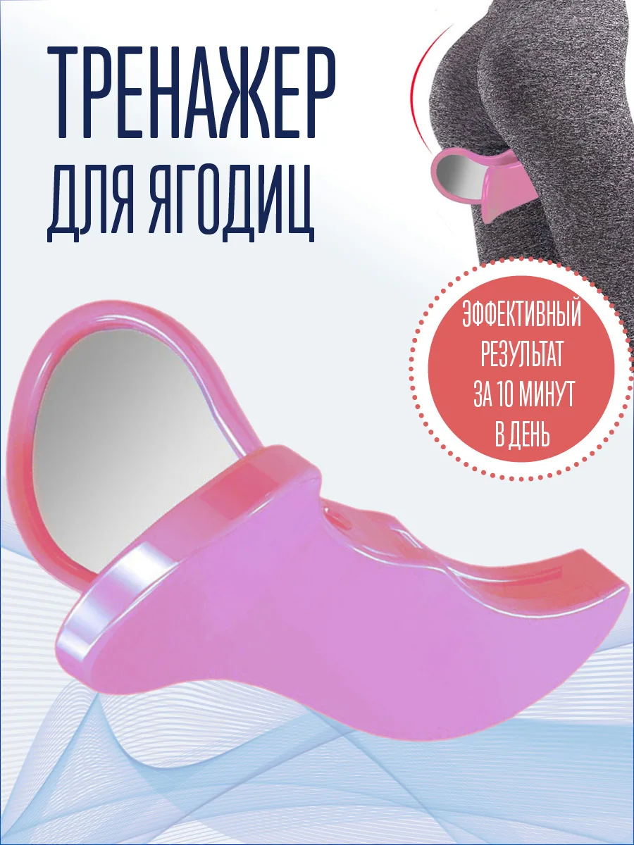 Adjustable-home-Kegel-simulator-for-muscle-training-of-pelvic-bottom ...