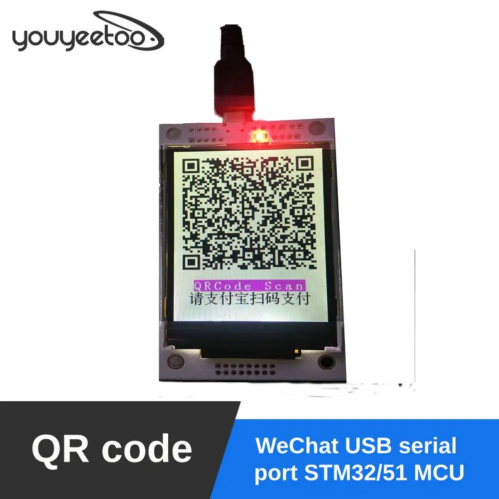 M-dulo-din-mico-QR-Code-Generation-Display-Module-Porta-Serial-USB ...