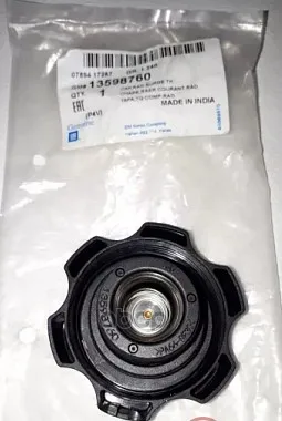 확장 탱크 덮개 일반적인 모터. 13598760|거울 & 커버| - AliExpress