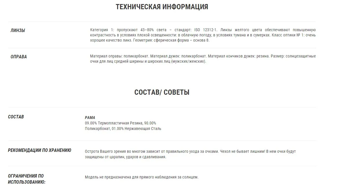 ОЧКИ ДЛЯ ГОРНОГО ВЕЛОСИПЕДА ВЗРОСЛЫЕ ST 100 КАТЕГОРИЯ 1 ROCKRIDER ...