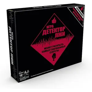 Board game Hasbro Gaming "lie detector" - Game Board Reviews