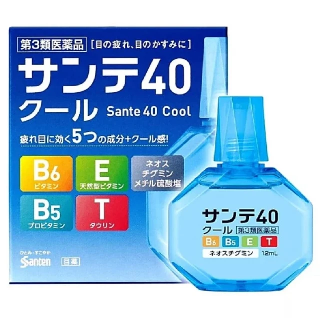 Japanese Eye Drops Menthol Outlet Coupons | www.oceanproperty.co.th