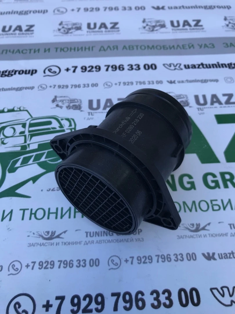 Air flow sensor dmrv 409 DV. (analog Bosch 0280218220) (cartronic ...